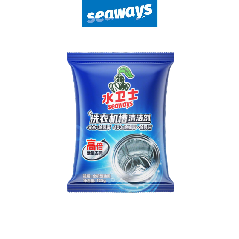 Seaways Washing Machine Cleaner - Tank Cleaner Detergent Powder ...