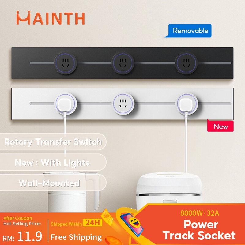 8000W Power Track Socket UK Plug 3 Pin 32A Power Line With LED Usb/Type ...