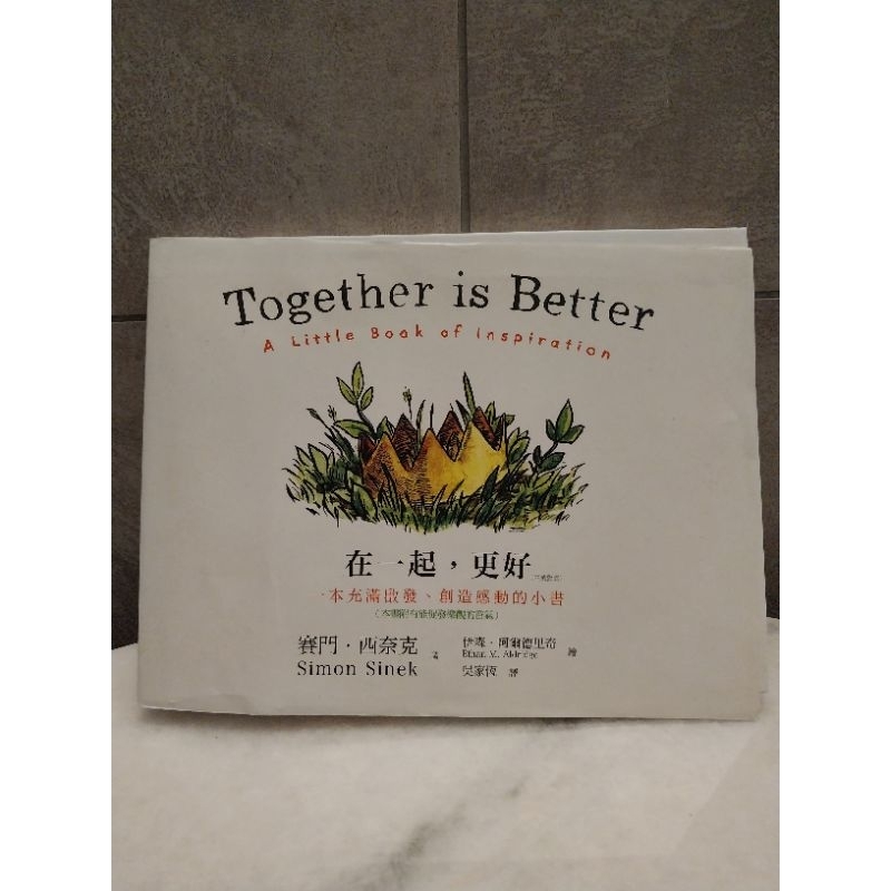 Together Is Better: A Little Book of Inspiration by Simon Sinek ...