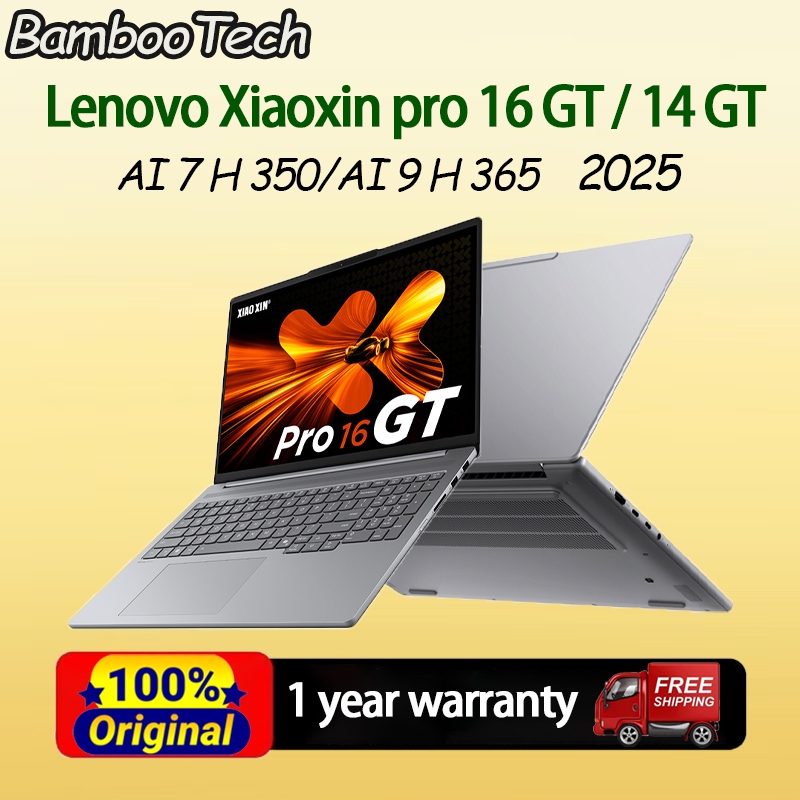 Lenovo Xiaoxin pro 16 GT 2025/Lenovo Xiaoxin pro 14 GT 2025 AI 7 H 350/AI 9 H 365 120Hz Lenovo ...