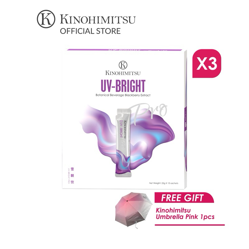 Kinohimitsu UV Bright Pro 25g x3 [15's + PERCUMA 7's] | Shopee Malaysia