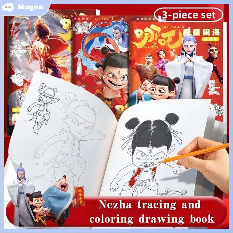 [Hot] Nezha Coloring Book Drawing Painting Book DIY Children Cartoon ...