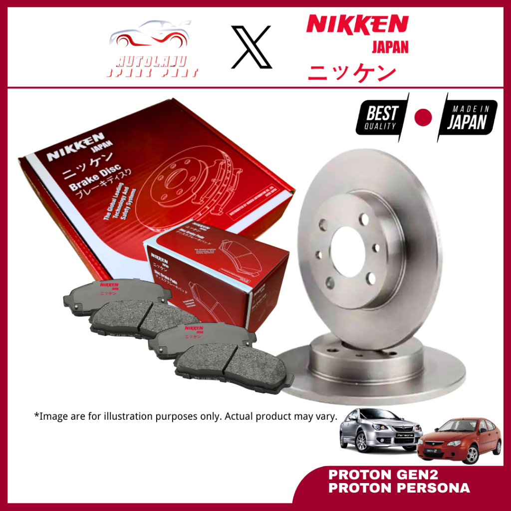 NIKKEN JAPAN PROTON GEN2 PERSONA BRAKE DISC ROTOR BRAKE PAD OEM ...