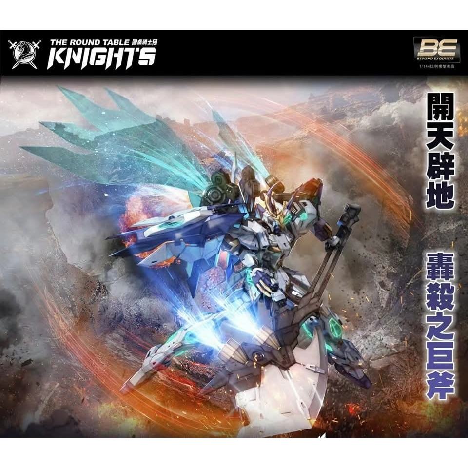 (READY STOCK) SNAA - SC-005 Giant Axe - Lancelot - Round Table Knights ...