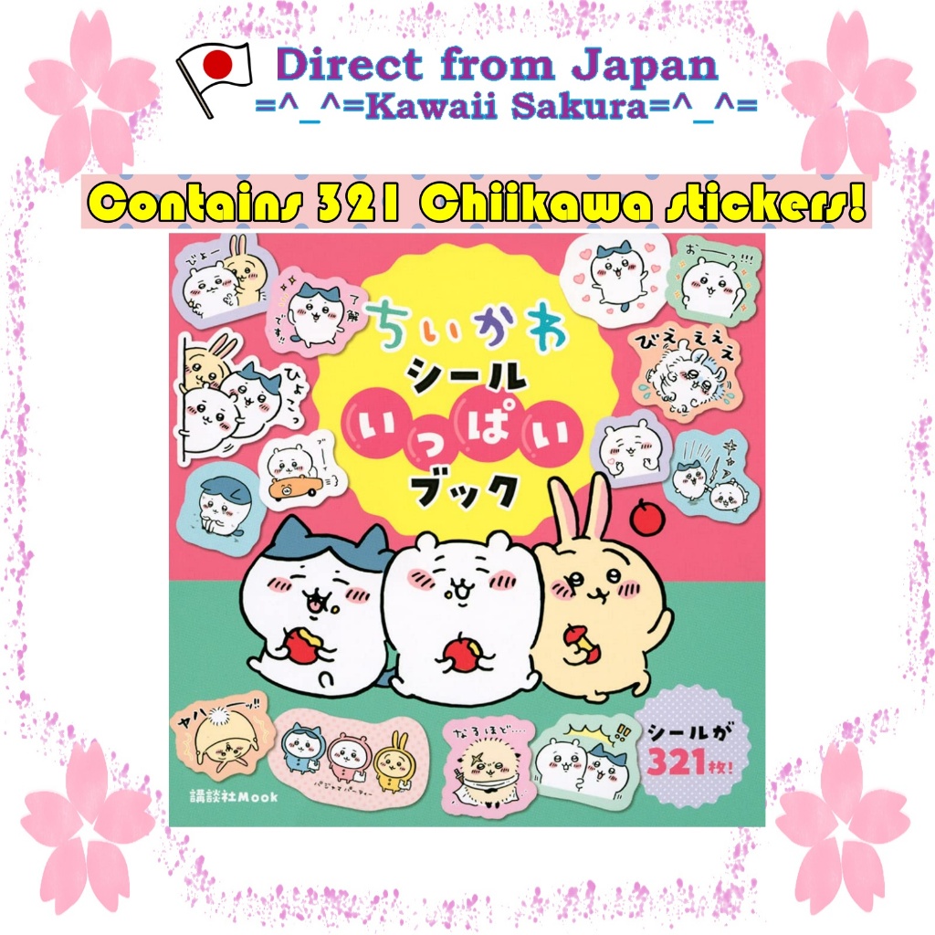 【Contains 321 Chiikawa stickers!】Chiikawa Sticker Book (Kodansha MOOK ...