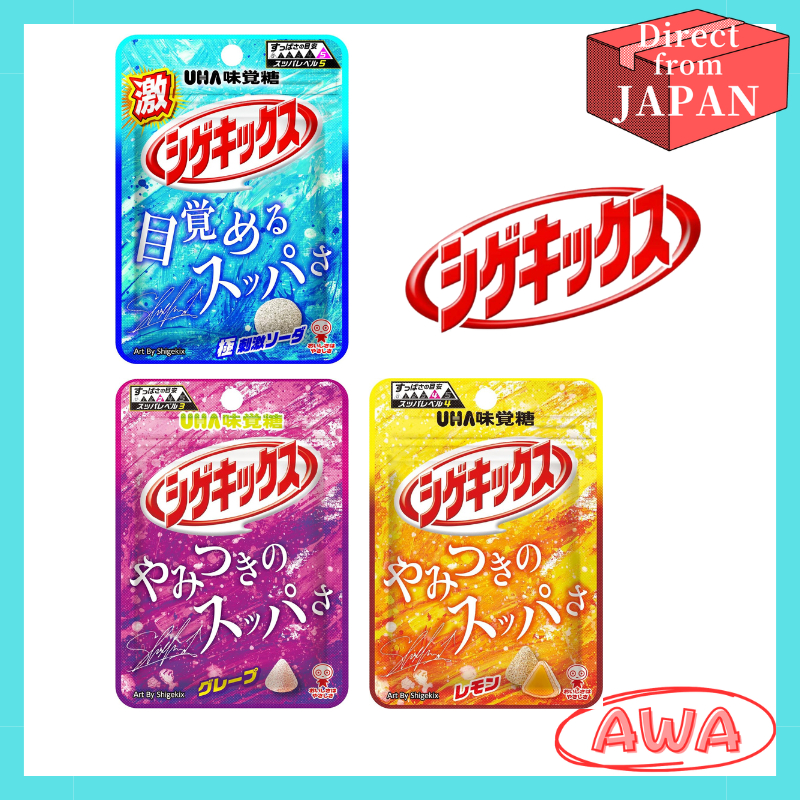 UHA Mikakuto Geki-Shigekix gummi 20g (Soda / Lemon / Grape) | Shopee Malaysia
