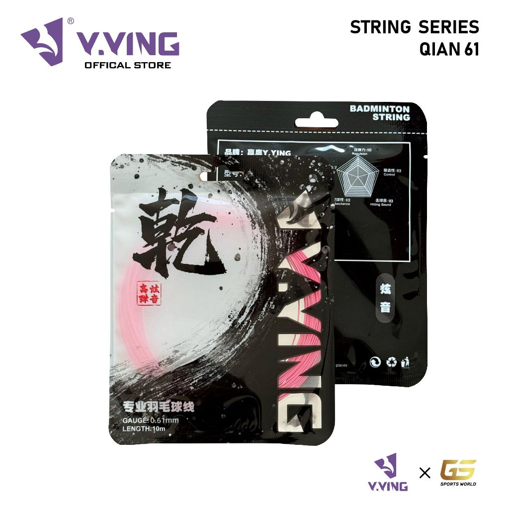 Y YING Badminton String QIAN 0.61 (Max 28lbs) | Shopee Malaysia