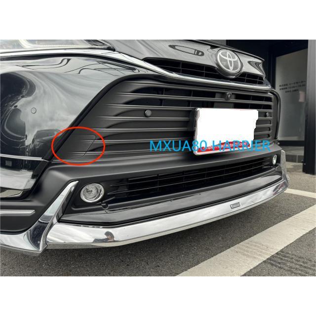 Toyota Harrier Front Bumper Towing Cover Lh/Rh (Genuine Parts) | Shopee ...