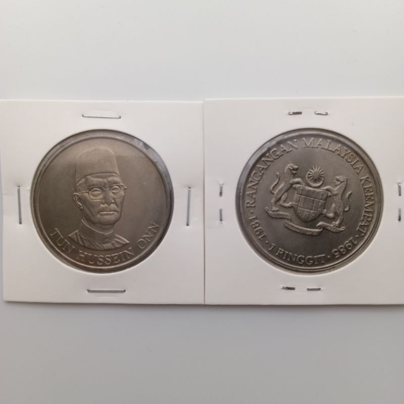 Malaysia 1981 Tun Hussein Onn Commemorative Coin - 1 Ringgit RM1 Fourth ...