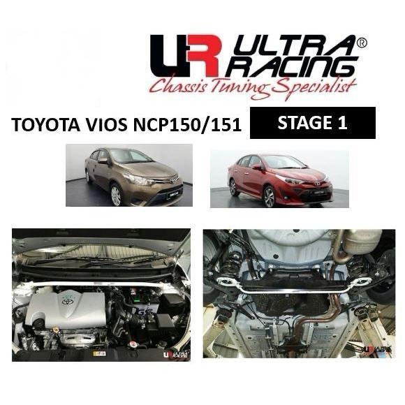 Toyota Vios NCP150 NCP151 Ultra Racing STAGE 1 SET (TW2-3749 + AR16-450 ...