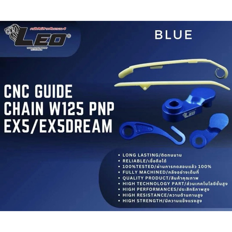 EX5 DREAM RACING TENSIONER GUIDE TIMING CHAIN LEO W125 PNP EX5 DREAM ...