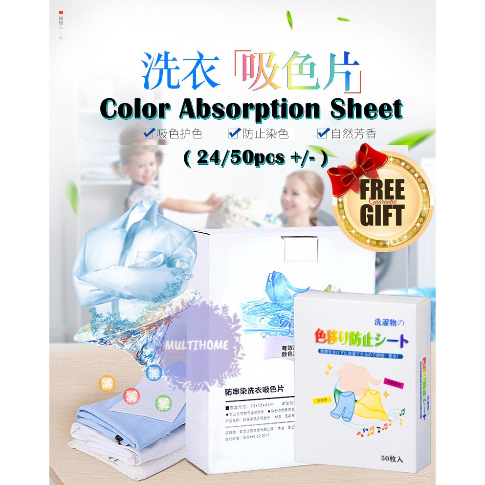 [24/50pcs +/-] Color Absorption Sheet Dyeing-proof Clothes Anti Dyeing ...
