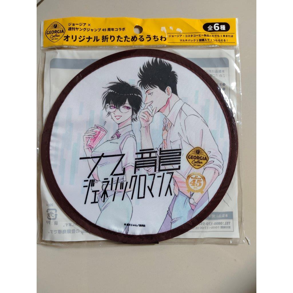 【READY STOCK】 KOWLOON GENERIC ROMANCE X GEORGIA COFFEE COLLAB FABRIC ...