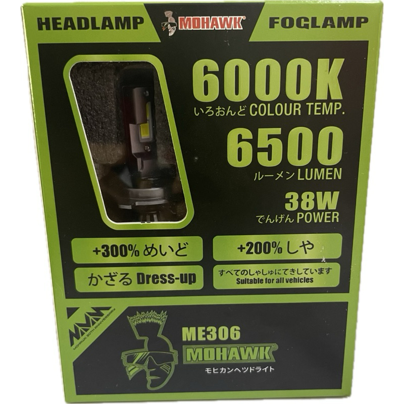 （Warranty 1 year）MOHAWK 38W Led Bulb High Power 4300K 6000k head lamp ...