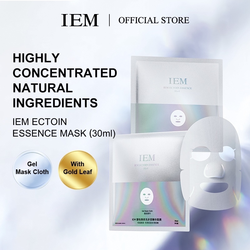 IEM Ectoin Collagen Hydrating Essence Jelly Mask (30ml) Gold Flakes ...