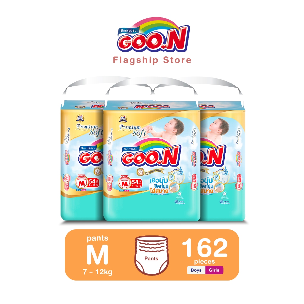 [NEW PACKAGING][CARTON] GOON Premium Mommy Kiss Pants Super Jumbo Pack M162 | Shopee Malaysia