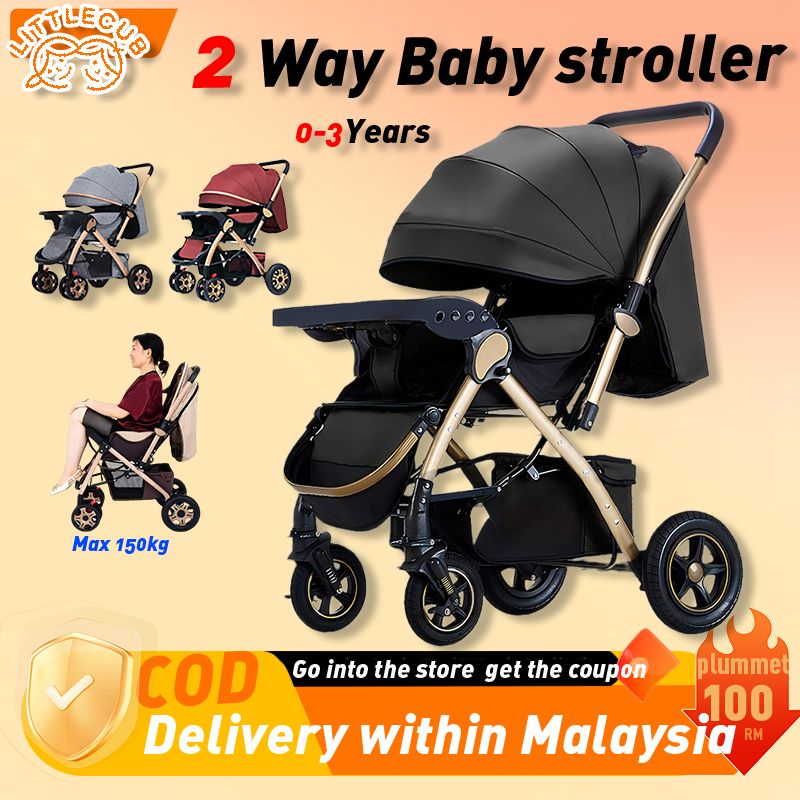 4 In 1 baby stroller Foldable 3 modes magic stroller Sit & Lie ...