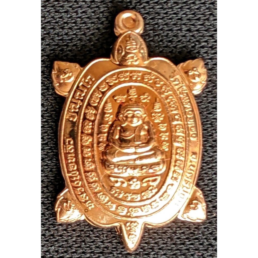 Phaya Tao Ruean {Small Turtle} Luang Phor Liew, Wat Rai Tang Tong 2563 ...