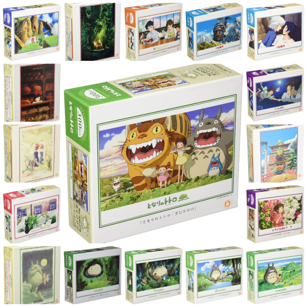 ENSKY JIGSAW PUZZLE 300 STUDIO GHIBLI ASSORTED [PRE-ORDER] | Shopee ...
