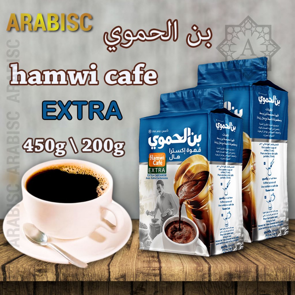 Hamwi kopi | Alhamwi Coffee | Turkish | Dari Syria | Grounded Coffee ...