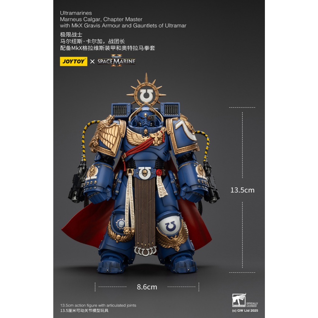 JoyToy JT01338 1/18 Warhammer 40K Ultramarines Marneus Calgar, Chapter ...