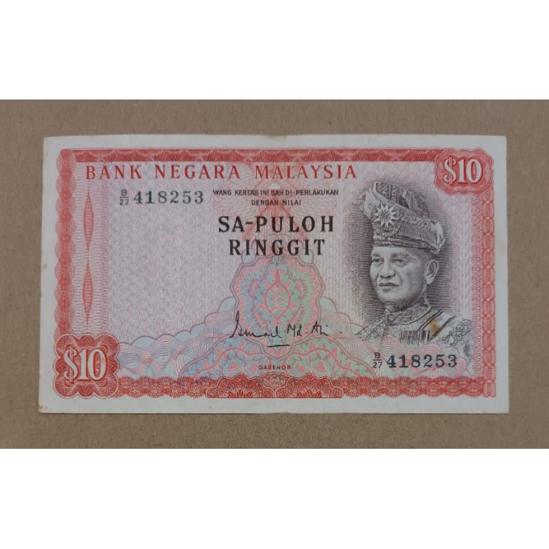 RM10 Siri 1 Ismail Mohamed Ali (Sa-Puloh).(Minor Foxing) | Shopee Malaysia