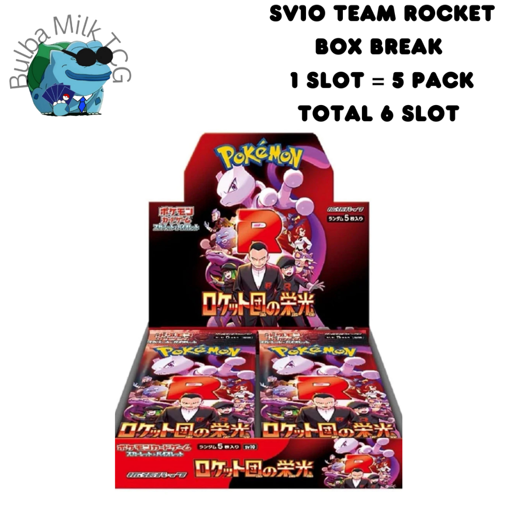 (LIVE RIP) POKEMON SV10 JAPANESE GLORY OF TEAM ROCKET BOX BREAK CARD (6 ...
