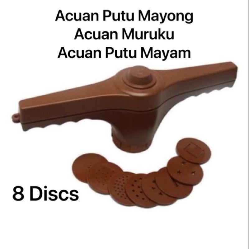 Acuan putu mayong acuan muruku acuan putu mayam plastic | Shopee Malaysia