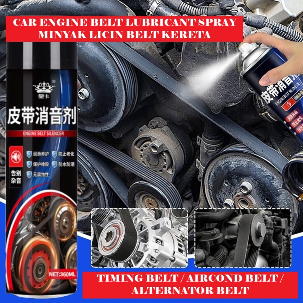 Car Engine Belt Silencer Dressing Spray Lubricant Belting Grease Anti ...