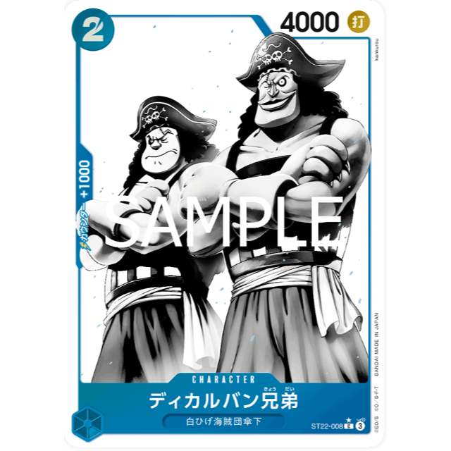 One Piece TCG ST22-008 | C | CHARACTER Decalvan Brothers (Parallel) | Shopee Malaysia