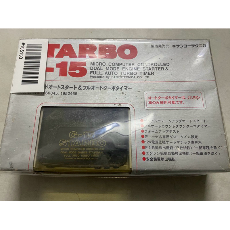 Starbo G-15 Turbo Timer made in japan | Shopee Malaysia