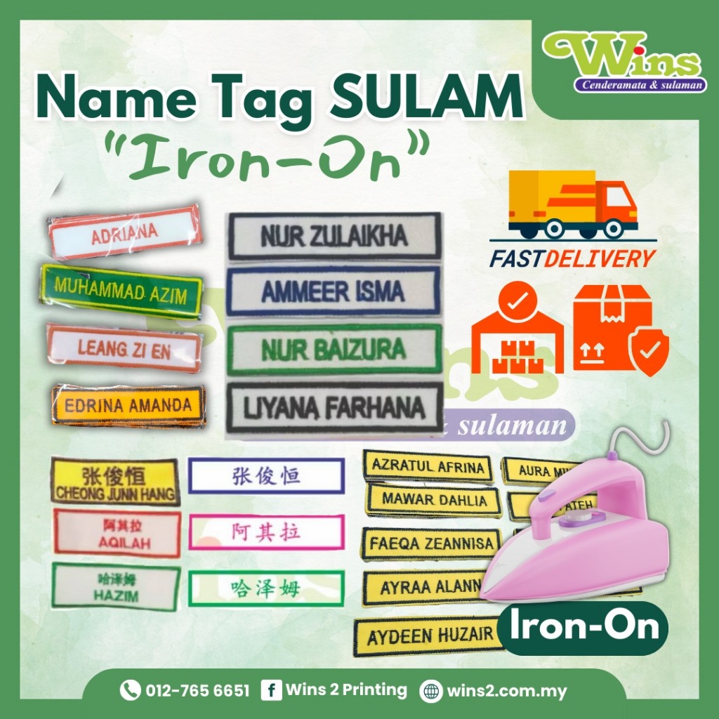 Name Tag Sulam/Name Tag Sekolah/Tag Nama Sekolah 🔥刺绣名字 🌸 (CEPAT & MURAH ...