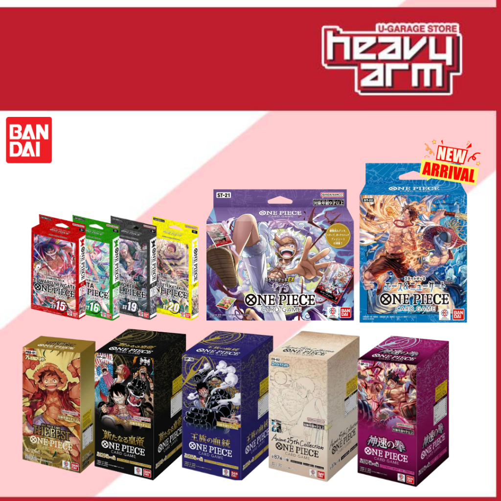 One Piece Booster Box ST21 OP11 EB02 OP10 OP09 PRB01 | One Piece OP09 ...