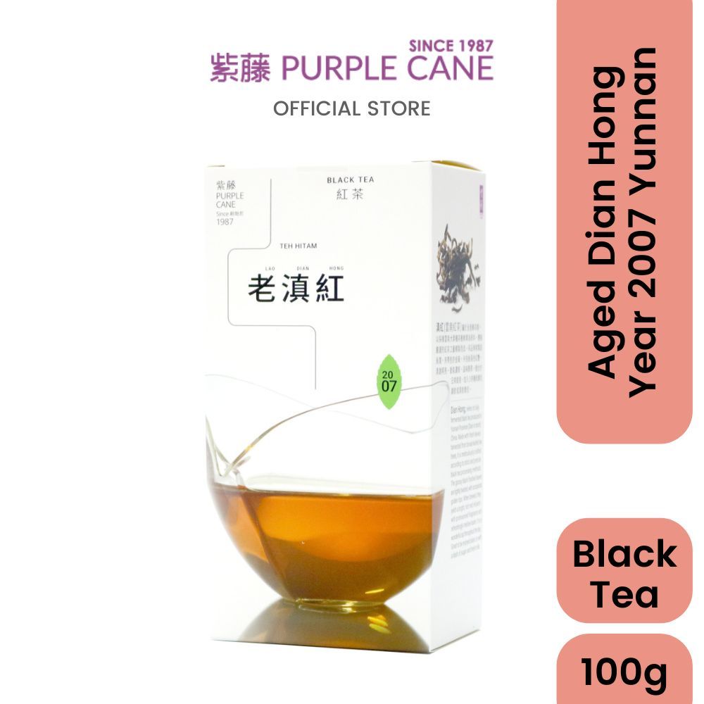 Purple Cane Lao Dian Hong Black Tea Year 2007 Yunnan (100g) 紫藤 老滇红 红茶 2007年 云南（100克） | Shopee ...