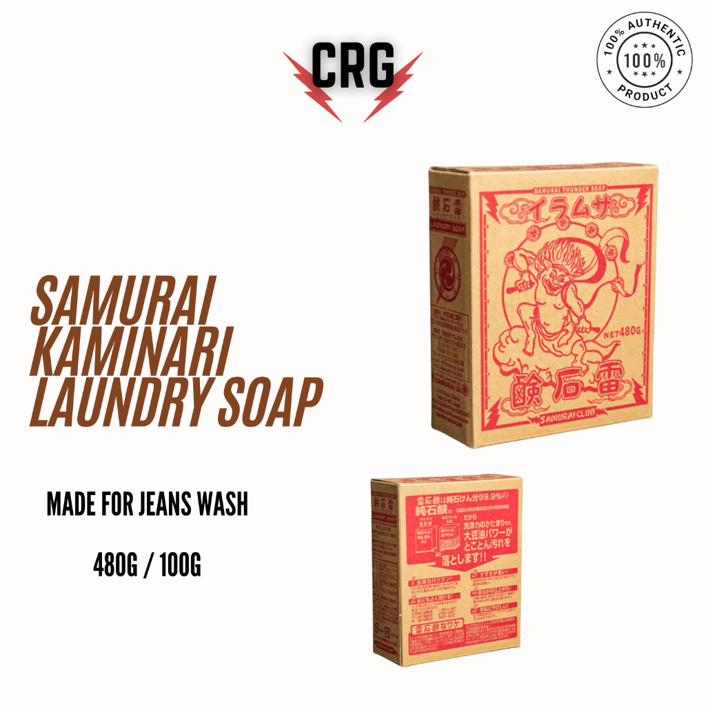 Samurai Jeans Kaminari Laundry Soap for Jeans Denim Selvedge 100% ...