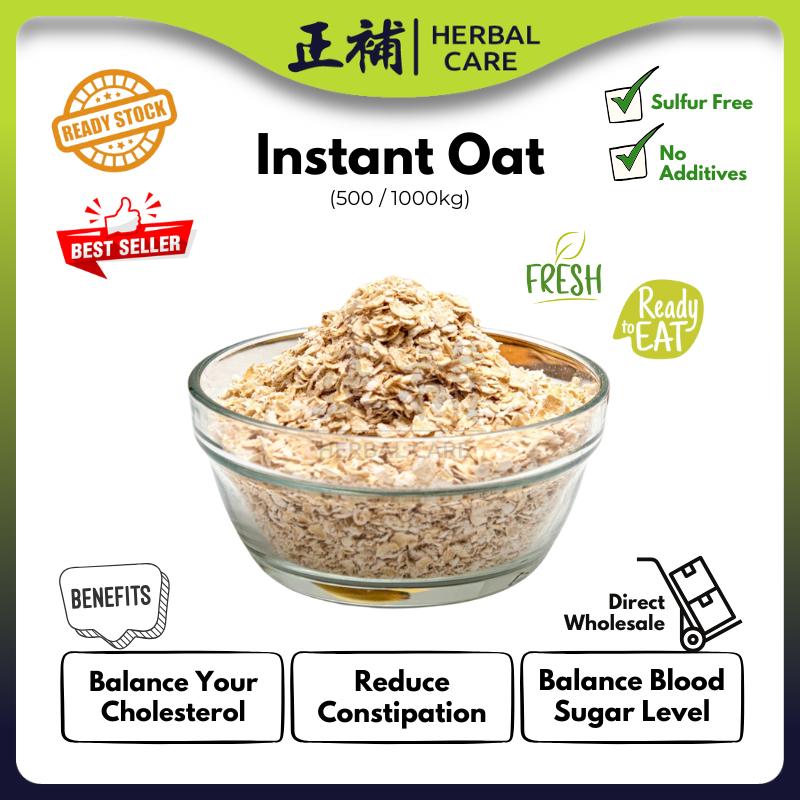 Premium Australian Instant Oats 澳洲 即食燕麦片 细燕麦片 Oat Segera Instant Oat ...