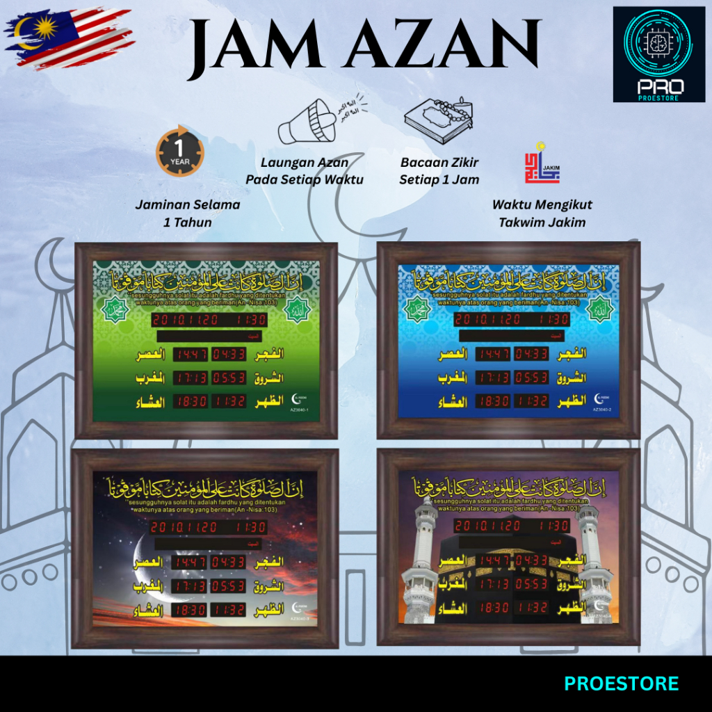 (40cm X 30cm) Jam Azan / Jam Azan Digital / Jam Azan Dinding / Muslim ...