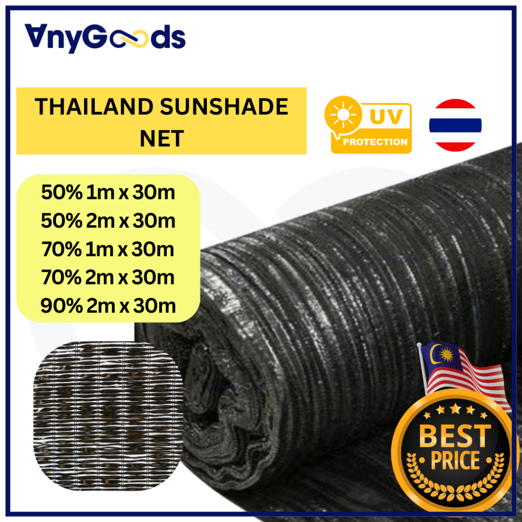 [ROLL] AnyGoods Thailand 50/70/90% UV Black Sunshade Netting Mesh ...