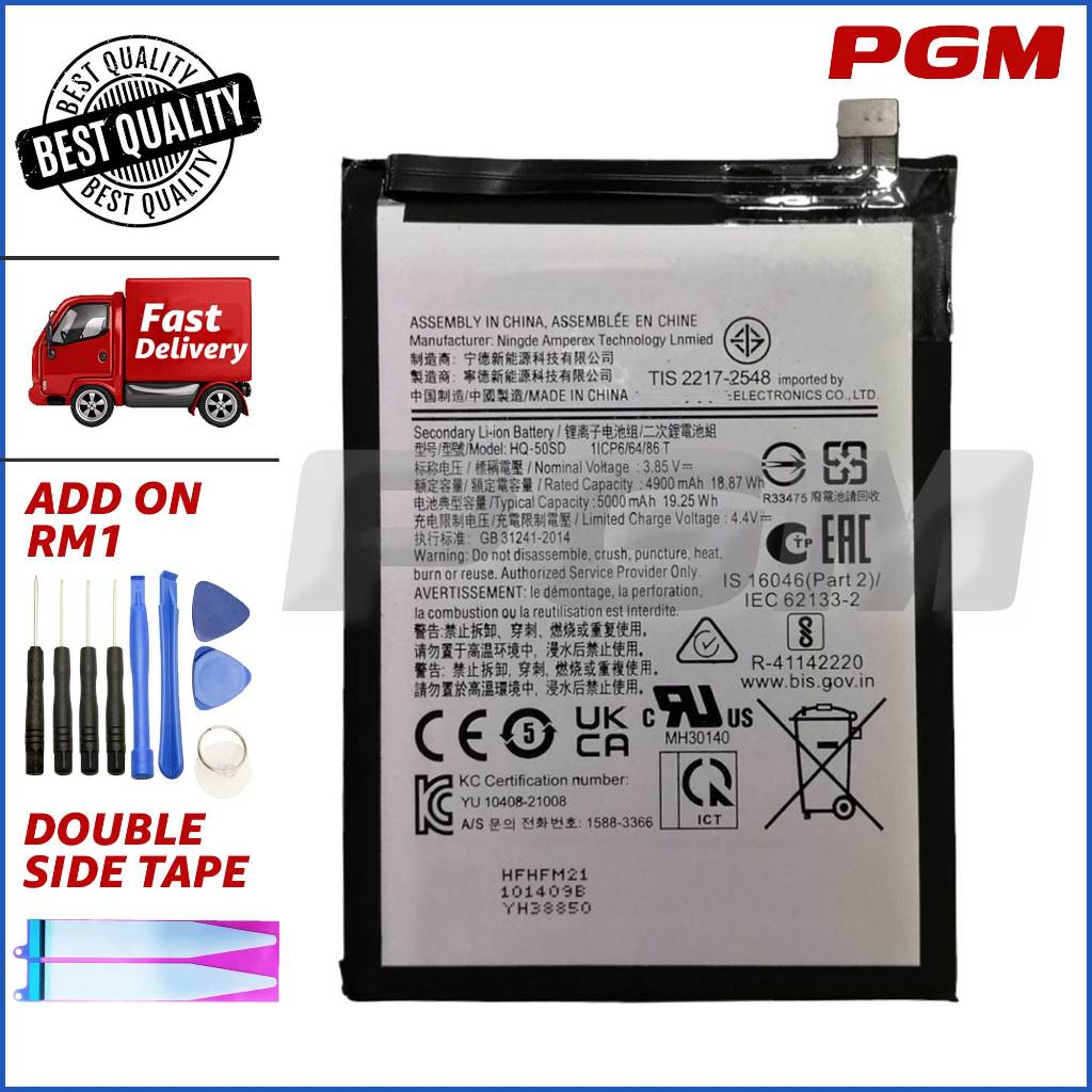 BATTERY REPLACEMENT FOR SAM A03 HQ-50SD (5000mAh) By Premium Gadgets ...