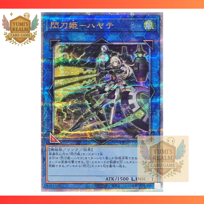 YGO YuGiOh Card QCAC-JP009 | Sky Striker Ace - Hayate | Japanese OCG | Shopee Malaysia