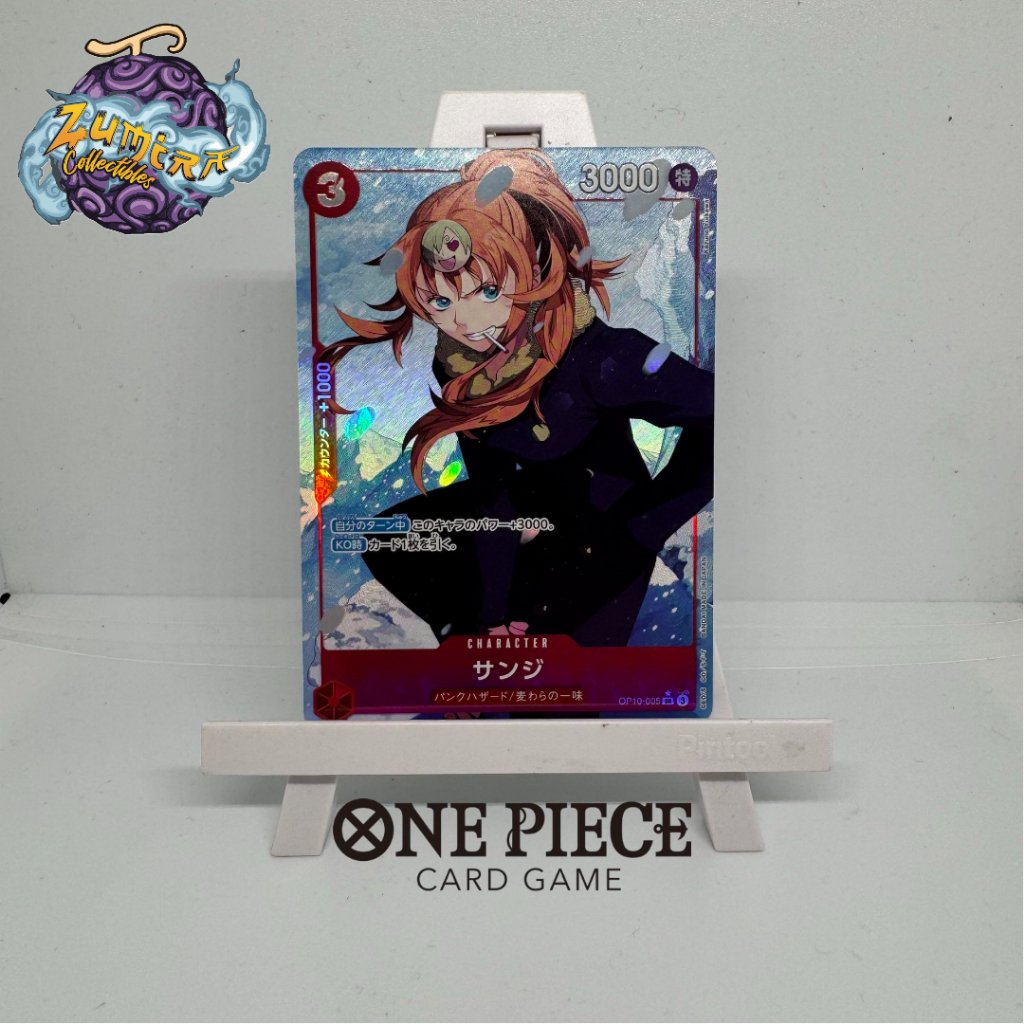 ONE PIECE CARD GAME - SANJI OP10-005 (ALTERNATE ART)(PARALLEL)(SR)(ROYAL BLOODLINE)(BANDAI)(OP10 ...