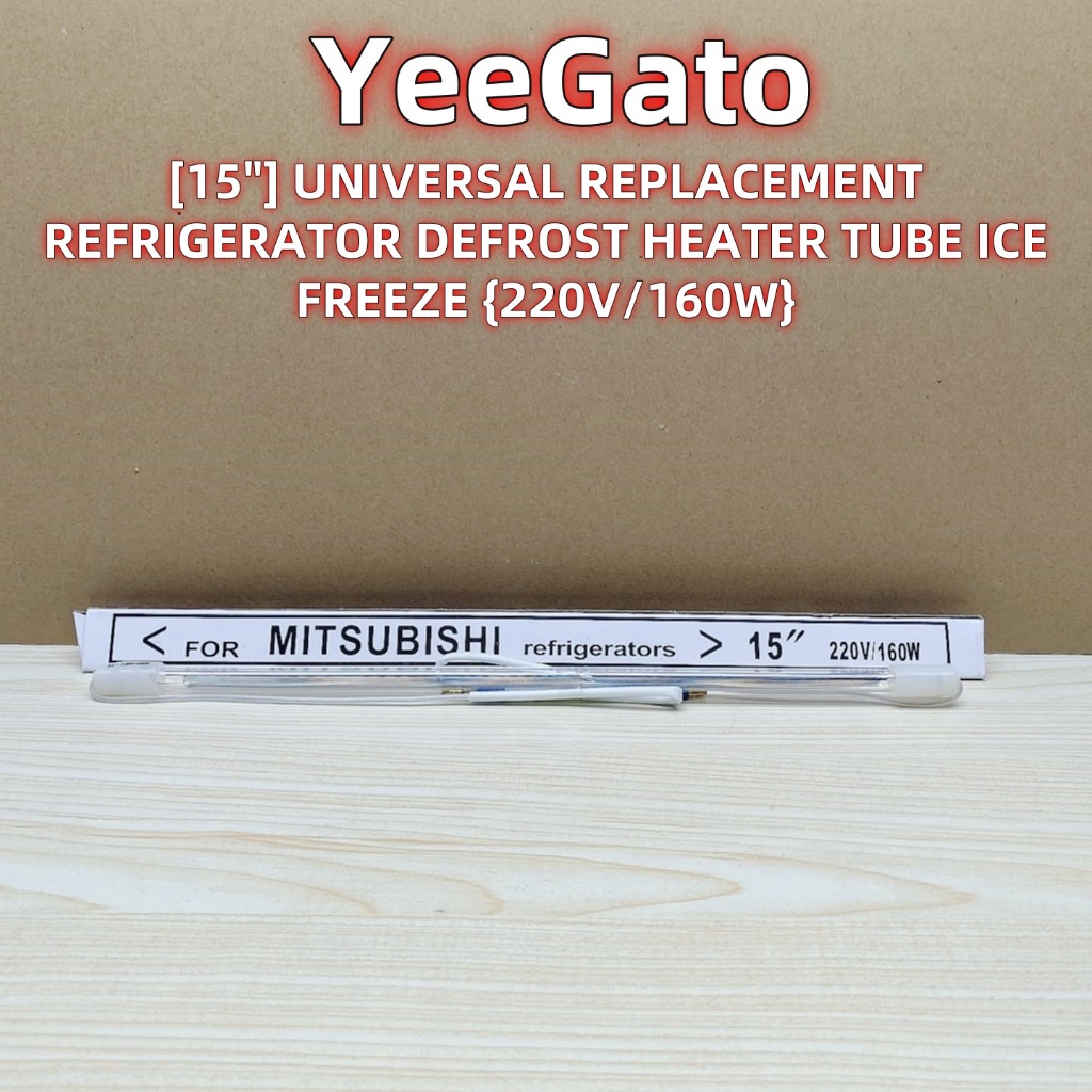 [16"] UNIVERSAL REPLACEMENT REFRIGERATOR DEFROST HEATER TUBE ICE FREEZE ...