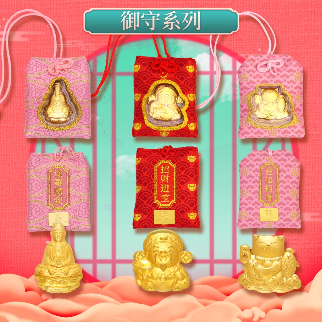 Chiang Heng Jewellery Official, Online Shop | Shopee Malaysia