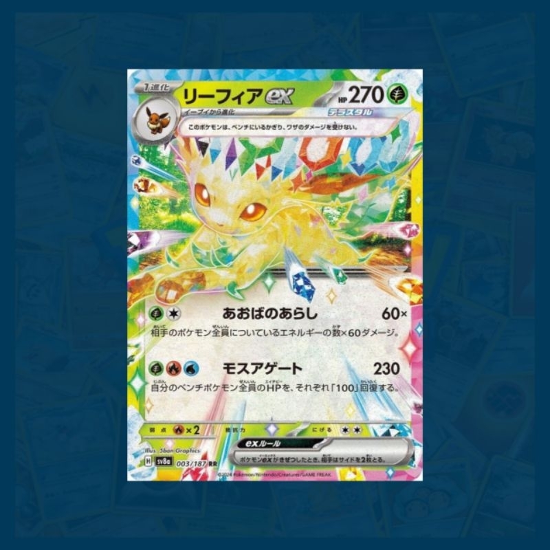 Leafeon Ex (003/187) RR Foil | Japanese Terastal Festival | Pokemon TCG ...