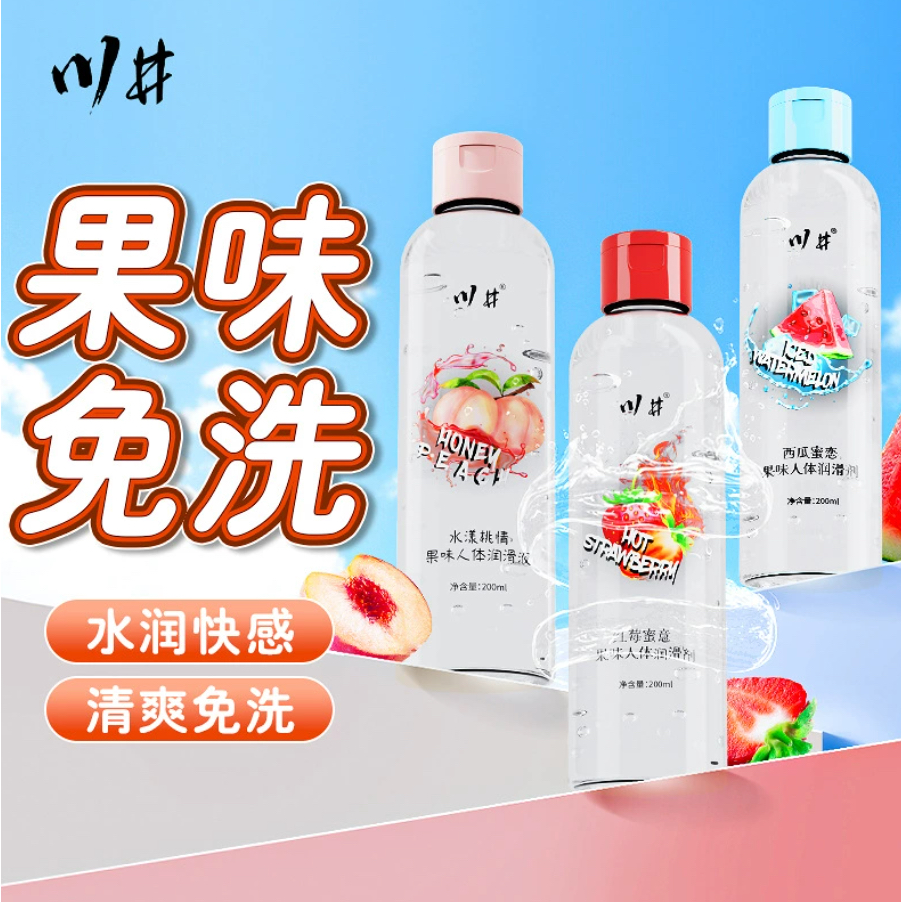 Chuan Jing Fruity Lubricant Water Based Lubricant Pelincir Larut Air ...