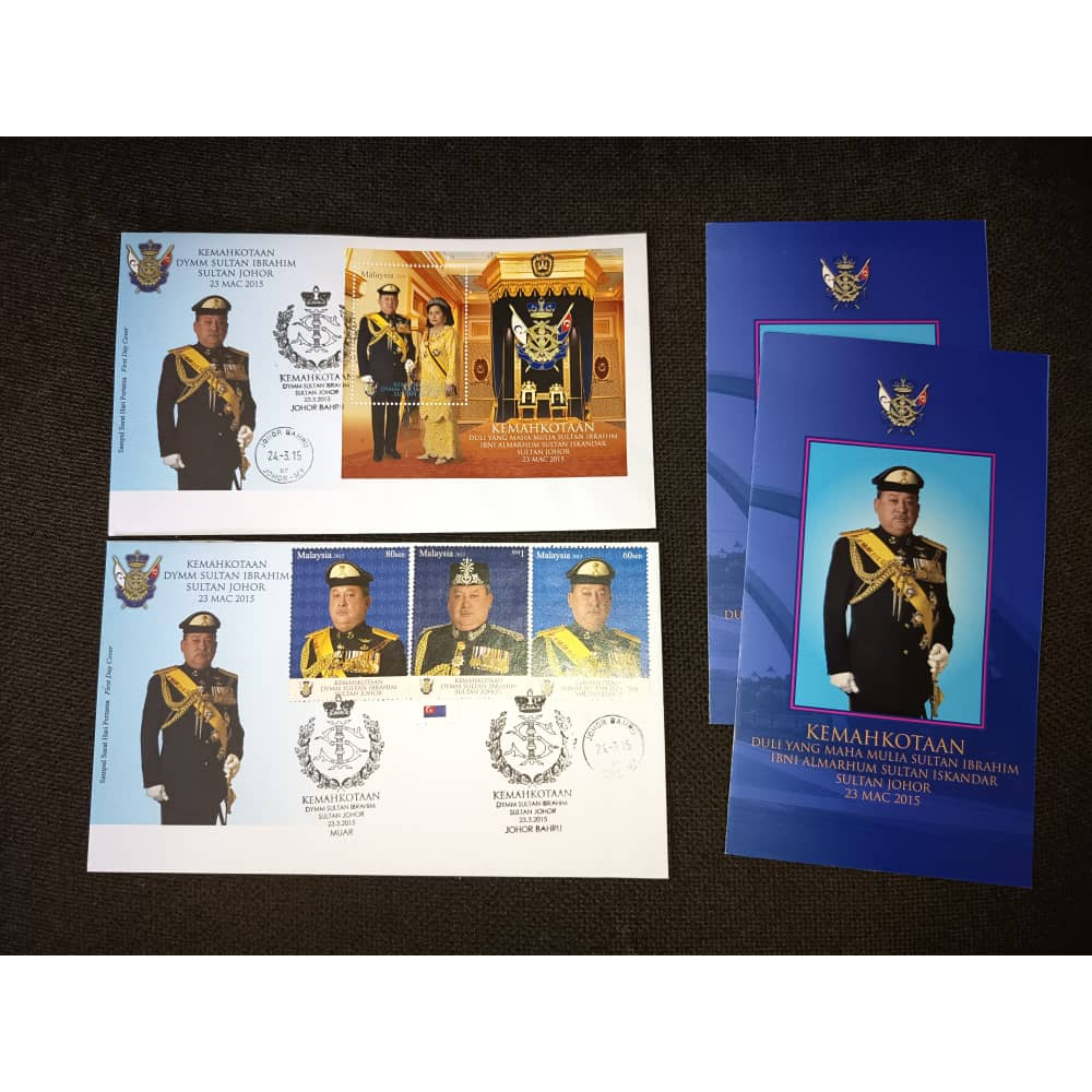 Kemahkotaan Sultan Johor Johore Sultan Coronation 2015 stamp MS and 3v ...