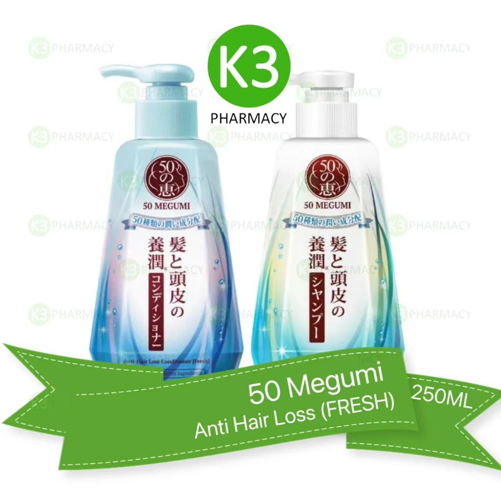 50 Megumi FRESH Anti Hair Loss Shampoo / Conditioner (250ML) | Shopee ...