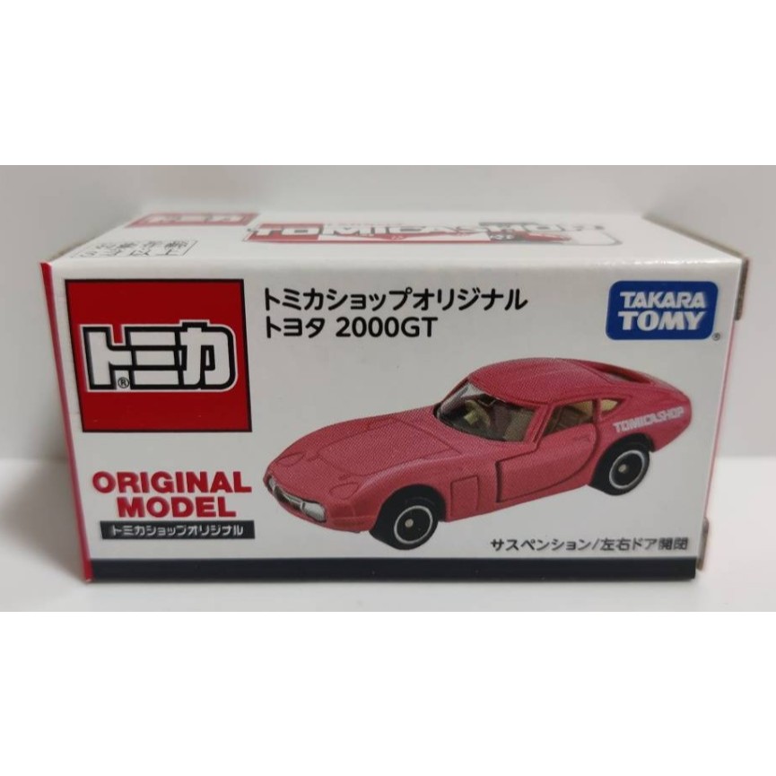 Tomica Shop Original Toyota 2000GT Japan Limited Edition Rare Minicar ...