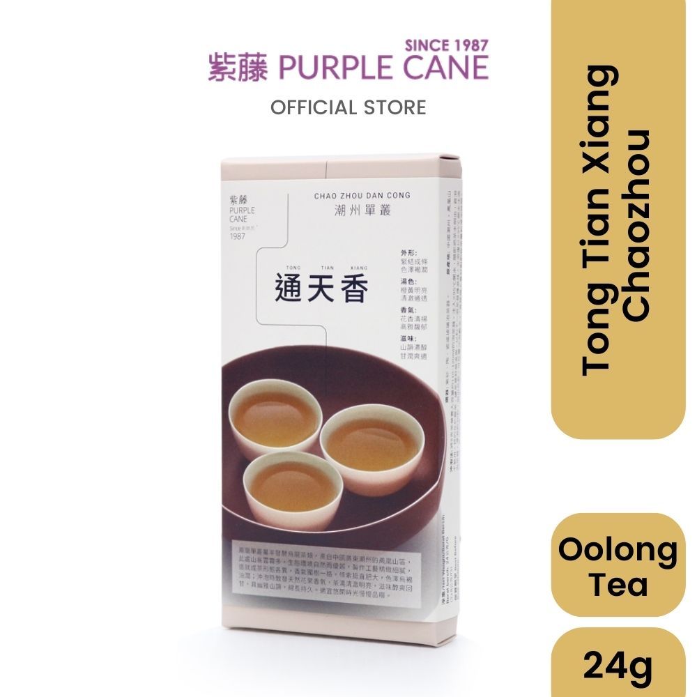 Purple Cane Tong Tian Xiang Oolong Tea Chaozhou 3x8g (24g) 紫藤 通天香 乌龙茶 ...