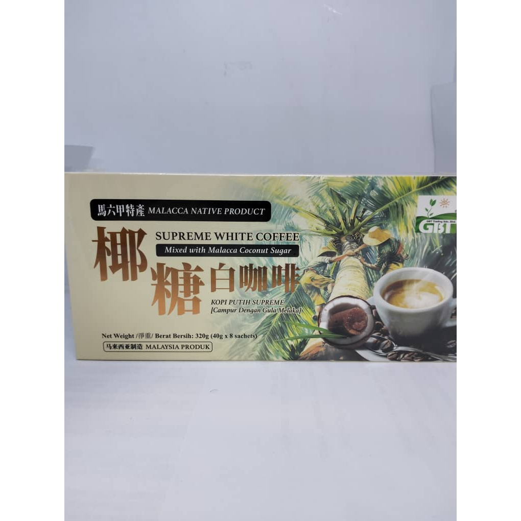 GBT-SUPREME WHITE COFFEE*MIXED WITH MALACCA COCONUT SUGAR椰糖白咖啡320G（40G x 8 SACHETS) | Shopee ...